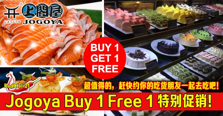 大马Jogoya推出 Buy 1 Free 1 特别促销！ – RedChili21