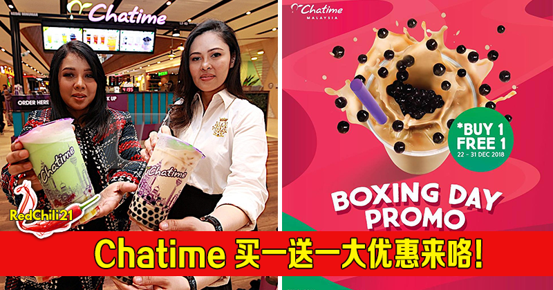 Chatime 买一送一大优惠来咯！ – RedChili21