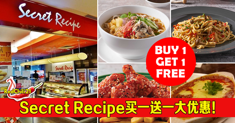 全马Secret Recipe主食买一送一大优惠！ – RedChili21