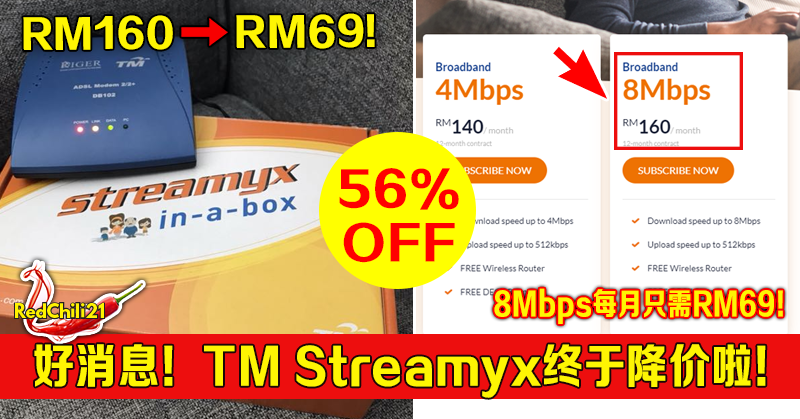 TM Streamyx终于降价啦！8Mbps每月只需RM69！ – RedChili21