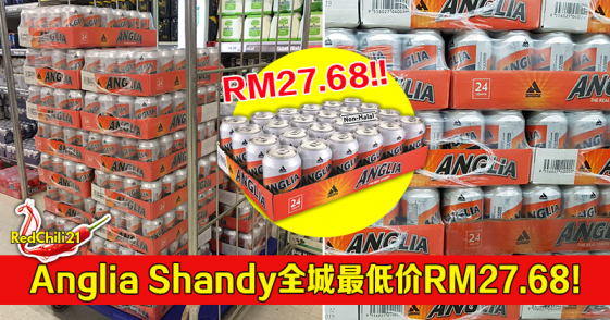 Anglia Shandy全城最低价RM27.68！ – RedChili21
