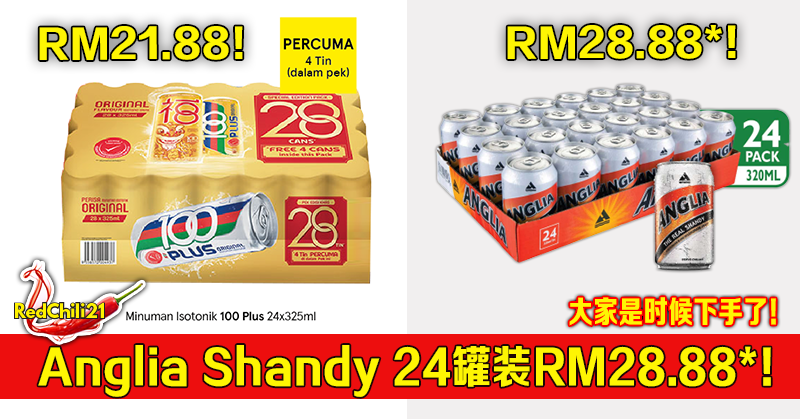 Anglia Shandy24罐装RM28.88*！ – RedChili21