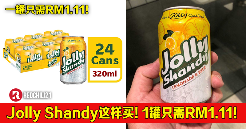Jolly Shandy 这样买！1罐只需RM1.11！ – RedChili21