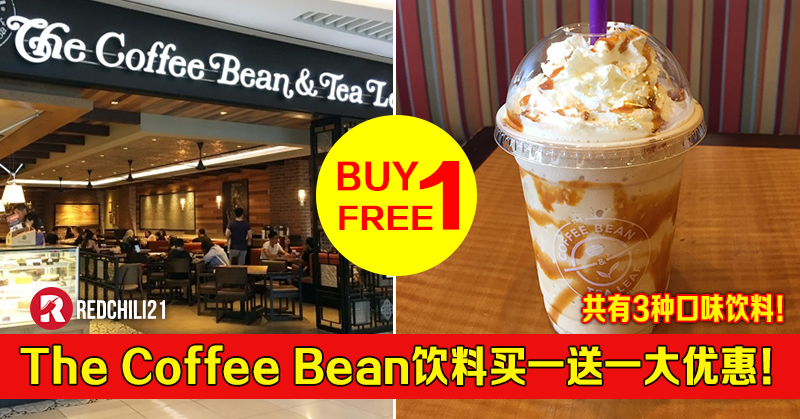 The Coffee Bean & Tea Leaf 饮料买一送一！共有三种口味饮料！ – RedChili21