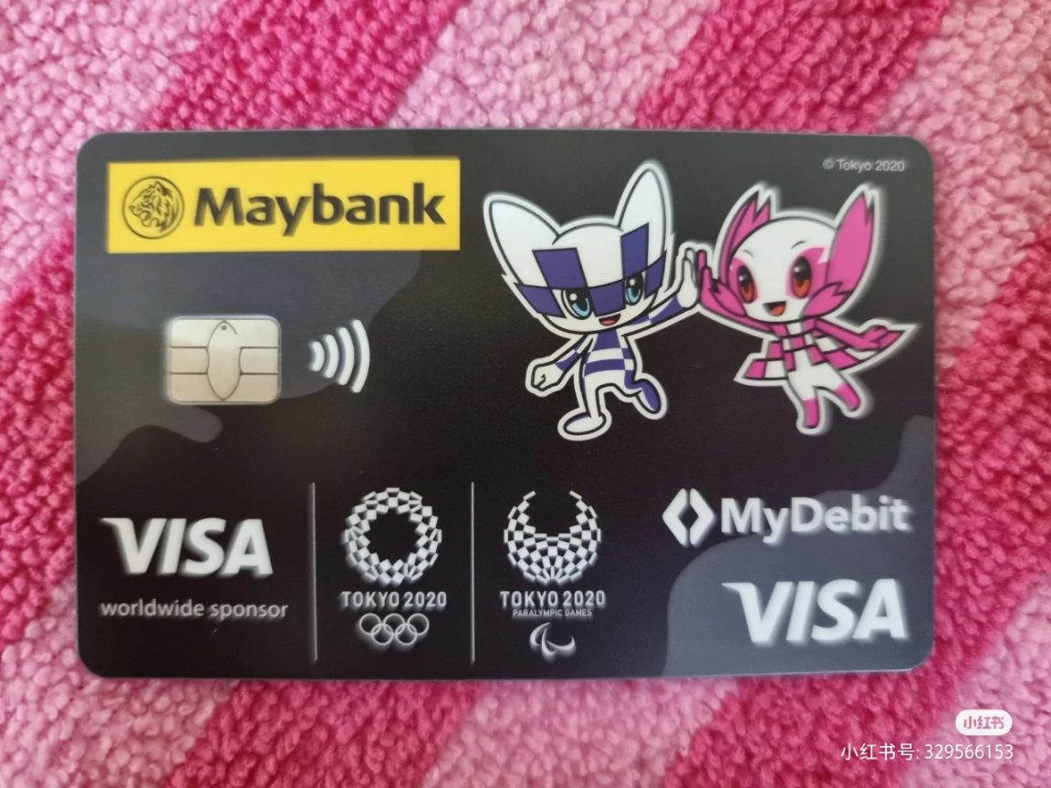 Maybank推出「东京奥运会LED」银行卡！付款时会闪出红色光！ – RedChili21