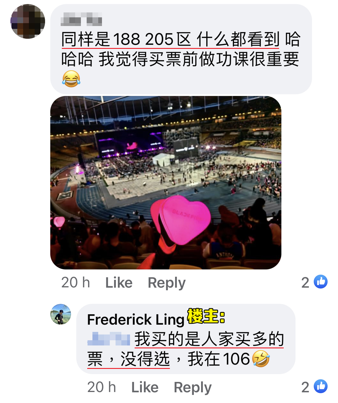 到底是有多限制？！坐「RM188 Restricted座位」被BLINK吓出阴影！笑翻全网：这个解说给满分！ – RedChili21