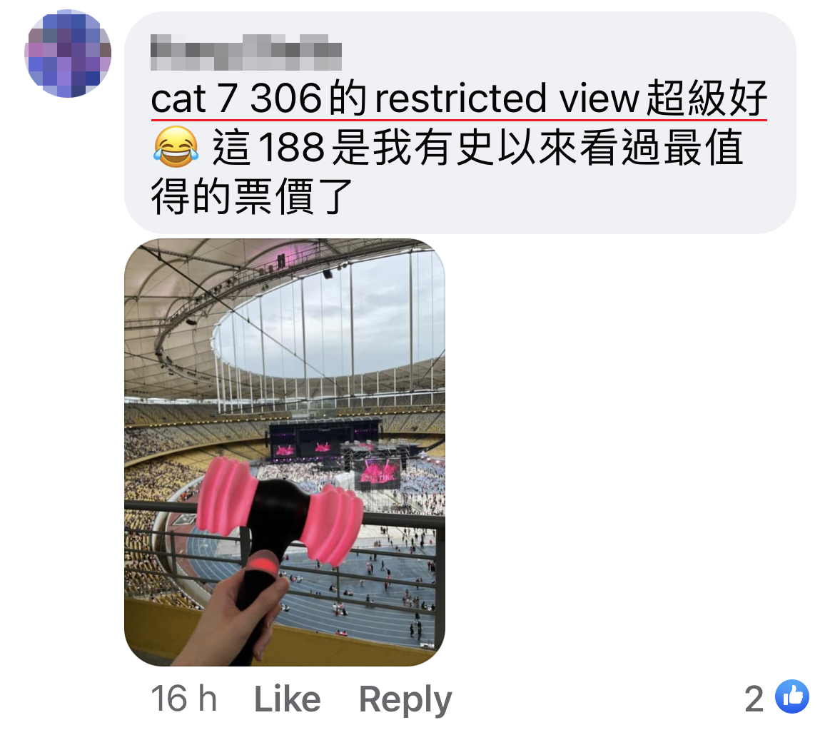 到底是有多限制？！坐「RM188 Restricted座位」被BLINK吓出阴影！笑翻全网：这个解说给满分！ – RedChili21